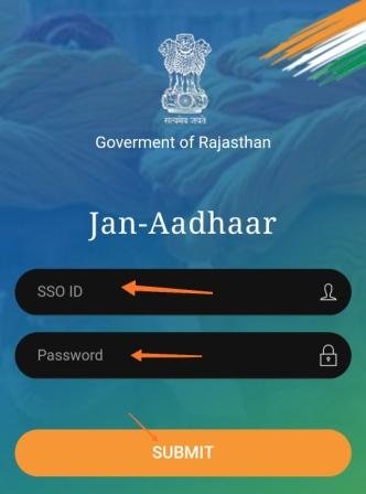 जन आधार कार्ड में संशोधन कैसे करें ऑनलाइन | Jan Aadhar Update